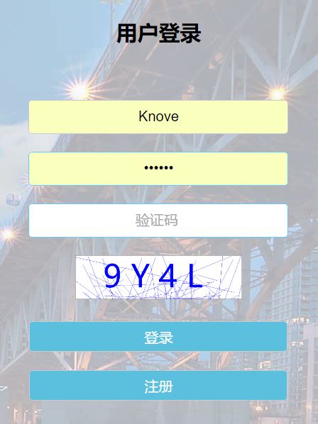 Java验证码生成与验证 Csdn博客