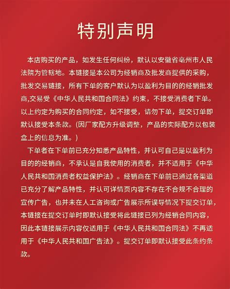 同款红黑枸杞原浆30ml40袋箱宁夏鲜枸杞汁黑枸杞汁现货现发 阿里巴巴 同款红黑枸杞原浆30ml40袋箱宁夏鲜枸杞汁黑枸杞汁现货现发 阿里巴巴