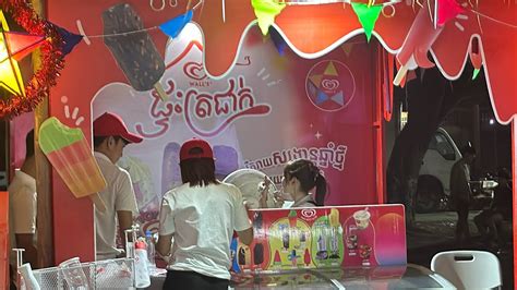 សង្ក្រាន្ត ជម្ពូវ័ន 2023 សង្ក្រាន្ត Youtube