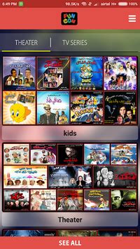 Funcom APK Download For Free