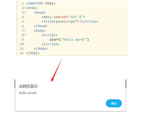 浅学javascript Sakura