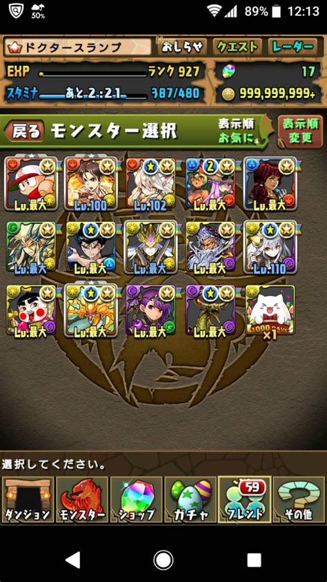 則巻ガジラ Wcvolpgbaelnnvo Twitter