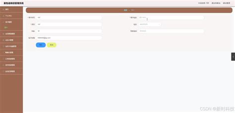 Java计算机毕业设计面包连锁店管理系统（开题程序论文） Csdn博客