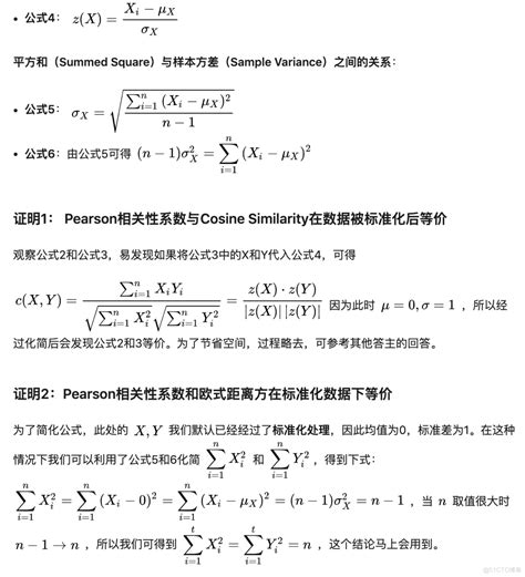 【推荐系统算法实战】协同过滤 cf 算法（collaborative filtering） 禅与计算机程序设计艺术的技术博客 51cto博客