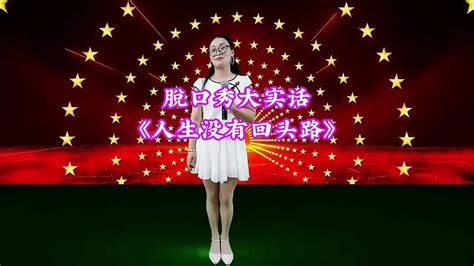 【义芳爱说唱】姑娘一直追我，小时候的搞笑事，我的朋友真的搞迷路了 Youtube