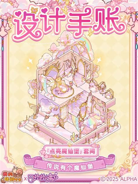 魔仙活动抽数计算（内含多个兑换码） 我的休闲时光综合讨论 Taptap 我的休闲时光论坛