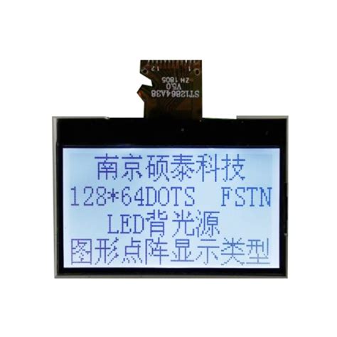 1 7 inch monochrome lcd screen spi interface dot matrix screen meter