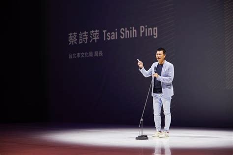 民眾黨欲在北流發表競選歌曲喊卡 蔡詩萍：就當誤會一場