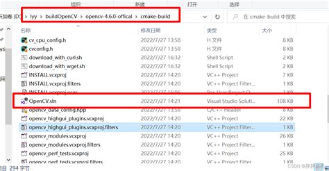 Opencv编译子模块及重命名流程 Vs2019opencv 源码函数重新命名 Csdn博客
