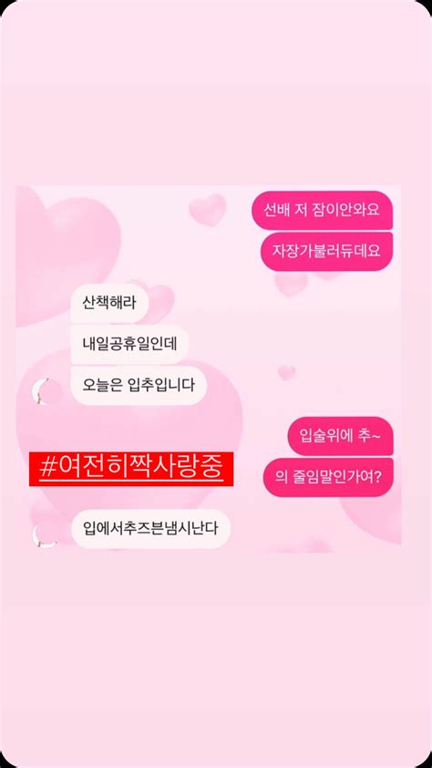 가미코의 웃긴 인생 발표 꿀팁 새내기 직장인 공감 Ppt 도믿걸 경청 햄버거 강유미 Asmr 대학생 웃짤 웃긴짤 꿀잼 좋아요 릴스추천