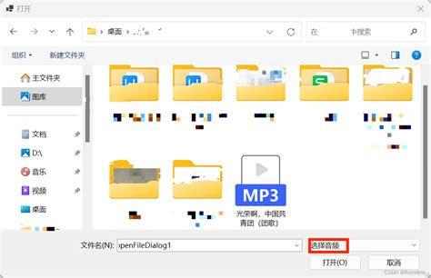 【c】实现基本音乐播放功能——音乐播放器windows程序设计作业2c实现简单音乐文件解析播放——windows程序设计作业2 Csdn博客