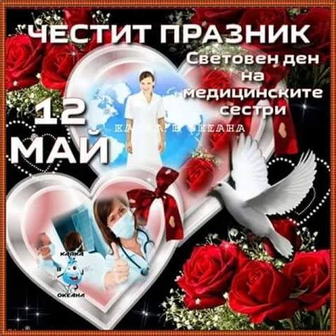Д р Михаил Тиков собственик на Софиямед В основата на успеха на моите болници са всички лекари и