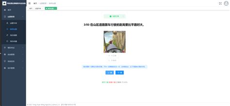 springboot vue 驾校理论课模拟考试系统 springboot导入驾校一点通题库 csdn博客