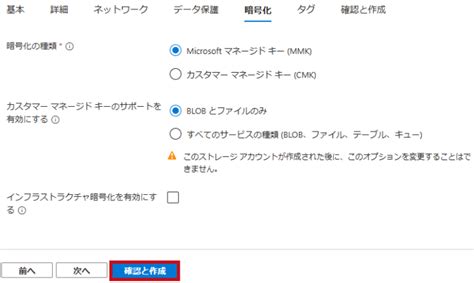 Azure Blob Storageをrocky Linuxからnfsでマウント Li Akb Branch Office