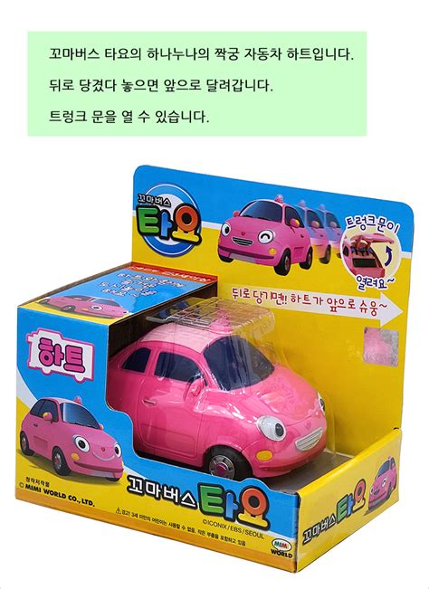 본 제품을 구매하시면 원활한 배송을 위해 꼭 필요한 고객님의 개인정보를 성함 주소 전화번호 등 택배사 및 제 3업체에서 이용하는 것에 동의하시는 것으로 간주됩니다