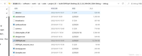 Qt中出现0xc0000135错误qt 0x0000135 Csdn博客