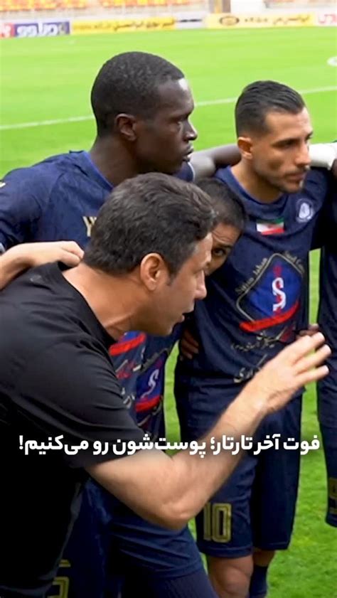 ‎football360 فوتبال ۳۶۰‎ ‎‌ 🚜 معنای دقیق حاشیه امن؛ پرچم تراکتور