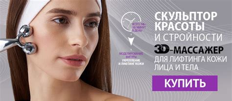 Интернет магазин косметики TianDe в Украине