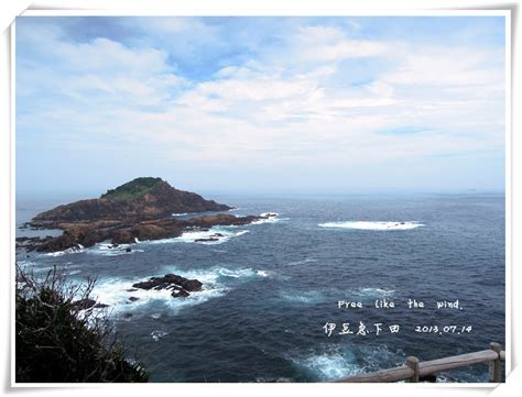 【日本】靜岡縣 伊豆急下田站 爪木崎公園 最愛白白小浪花 F·l·t·w·t