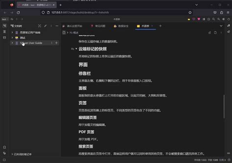 Cant Recover Saved Layout In `browser Desktop` · Issue 9491 · Siyuan