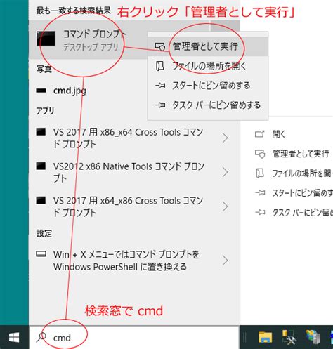 Net Framework1 1 をwindows10 Pro（プロ）にインストールする方法（※pcに詳しい方・業者さま向け情報） 沙羅 Com