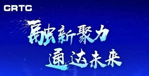 【社招】中国融通集团2023年子公司中层管理人员社会招聘正式启动腾讯新闻
