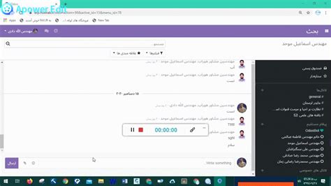 chatter not refresh · issue 63502 · odoo odoo · github