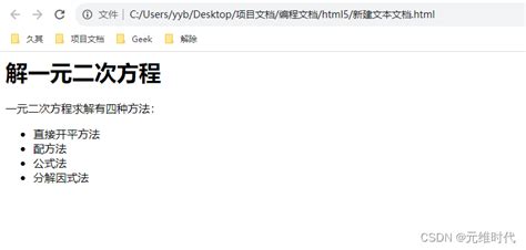 设计html5列表和超链接利用列表、超链接及伪类制作自己的新闻列表、或者网站列表、或者汽车介绍等列表。 Csdn博客