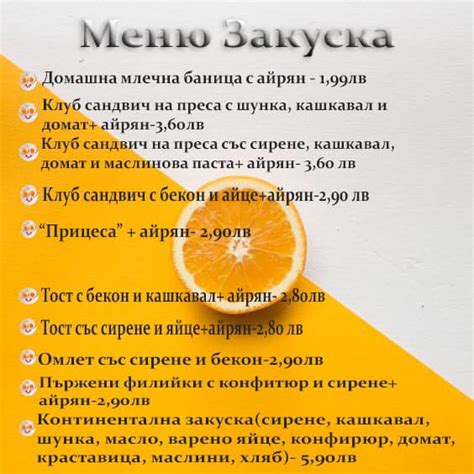 Панорамен Панорамен ресторант Изгледа Варна