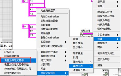 labview基础 树形图 labview树形控件 csdn博客