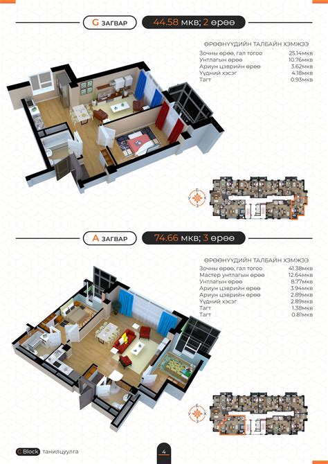 ХАН УУЛ ЦОГЦОЛБОР ХОТХОН