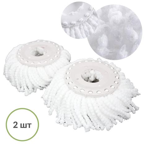 Насадка на швабру купить по выгодным ценам в интернет магазине Ozon 1528262986