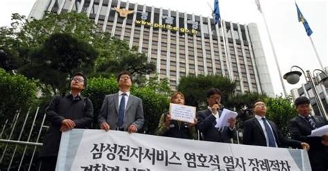 에버랜드 노조와해 의혹 강경훈 삼성 부사장 구속영장 기각