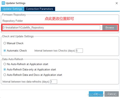 【蓝桥杯嵌入式组】hal库stm32cubemx学习笔记一：软件安装 hal库安装 csdn博客
