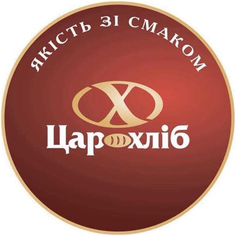 Цар Хліб 🎯 Як обрати корисний для здоровя хліб який дасть максимум цінного та необхідного