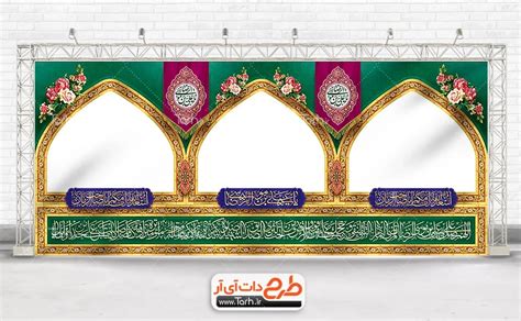 طرح لایه باز موکب ولادت امام رضا با خوشنویسی صلوات خاصه امام رضا کد