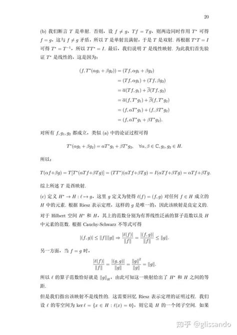 Emstein《实分析》个人习题解答 第四章:hilbert空间 知乎 Emstein《实分析》个人习题解答 第四章:hilbert空间 知乎