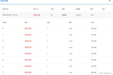 【pta】6 23 从文件读取字符串6 24 时间的推算分数 20 作者 李祥 单位 湖北经济学院 请设计时间类 Time实现时