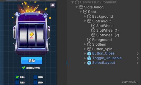 Unity 抽奖功能(二) 老虎机抽奖unity Lua抽奖系统 Csdn博客 Unity 抽奖功能(二) 老虎机抽奖unity Lua抽奖系统 Csdn博客