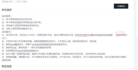 Shein面试一面二面三面 Get Offer希音java面经 Csdn博客 Shein面试一面二面三面 Get Offer希音java面经 Csdn博客