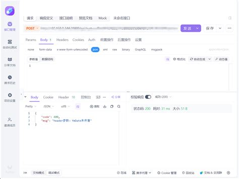 学习笔记——两个java项目中接口互相调用项目间的调用 Csdn博客