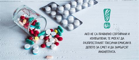 Разделно събиране на отпадъци 10 ползи Biopedia