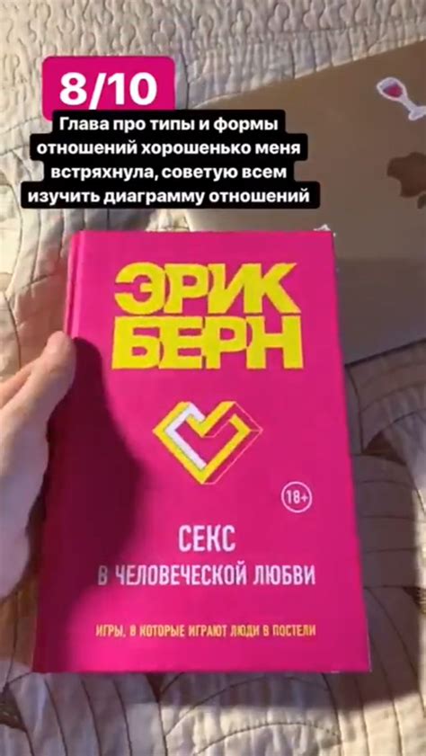 Пин от пользователя Olesya Smolina на доске Читать Книжные рекомендации Книжные клубы Списки