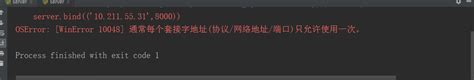 基于Python的Socket服务器和客户端通信Pycharm Flowersandbabes 博客园