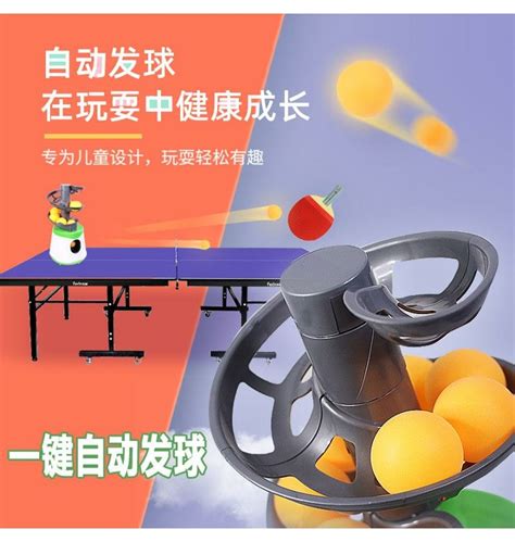 셀프 탁구연습기 자동 배급기 볼배급기 서브 머신 티몬