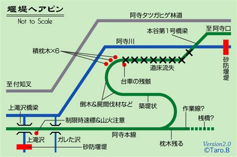 阿寺渓谷野尻森林鉄道阿寺線136