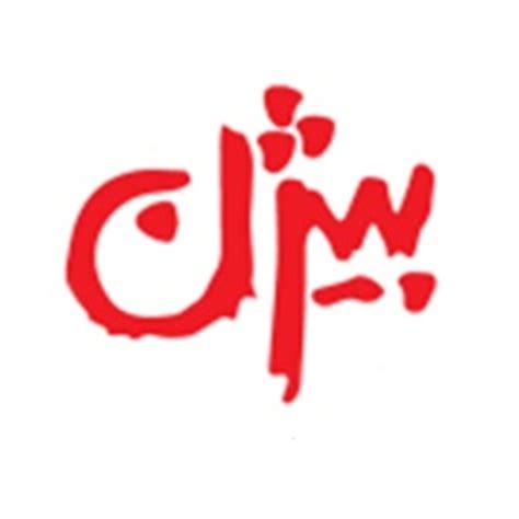 استخدام کمک حسابدار با بیمه و بیمه تکمیلی در شرکت صنایع غذایی بیژن در تهران