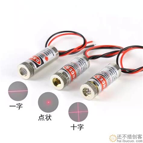3v 5v激光头5mw点状红光一字红外线定位十字镭射头二极管外径12mm Sn1318 创造迷商城 还不错创客