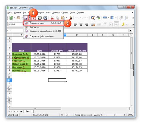 Как сохранить файл в Excel в формате Xls Сохранение книги Excel в формате совместимом с более