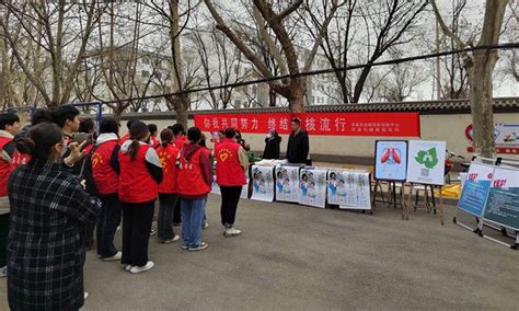 学校开展“你我共同努力 终结结核流行”活动